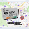 10년 이내 300세대이상 신축단지feat서울 종로구 6~20년차 아파트 시세분석 네이버 블로그